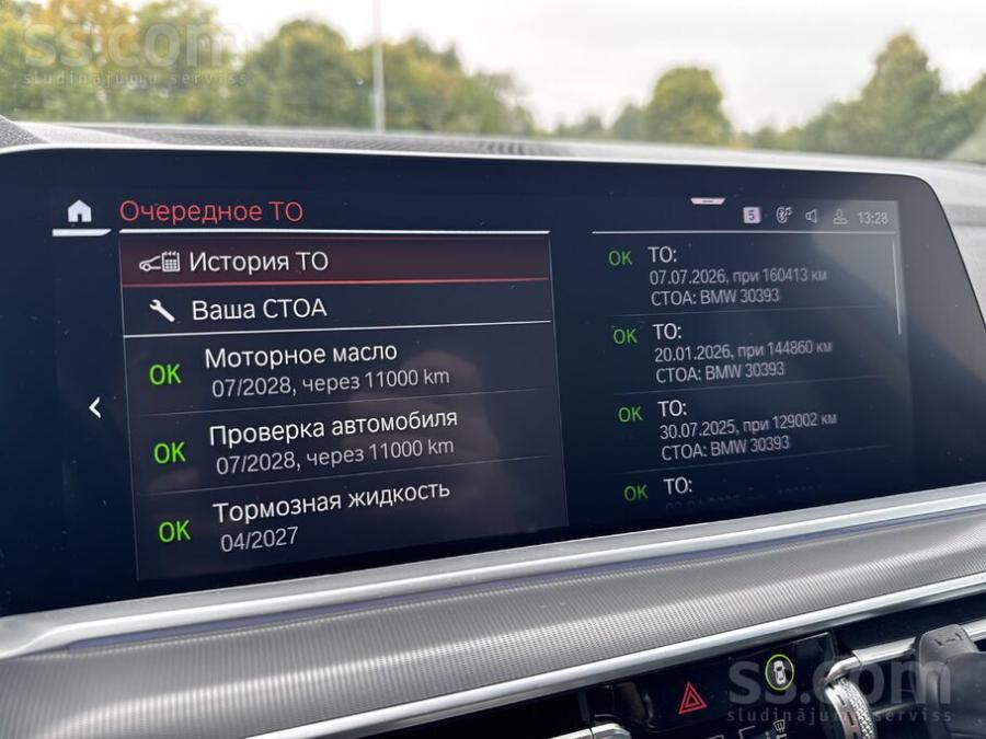 Белый БМВ Х5 2020 в Рига, объемом двигателя 3.00 л и пробегом 0 тыс. км за 35950 €, фото 25 на AUTOMOTO.COM.LV