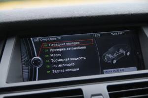 Black BMW X6 2011 in Riga, with an engine capacity of 3.00 L and mileage of 265 thousand km for 12790 €, photo 27 on AUTOMOTO.COM.LV
