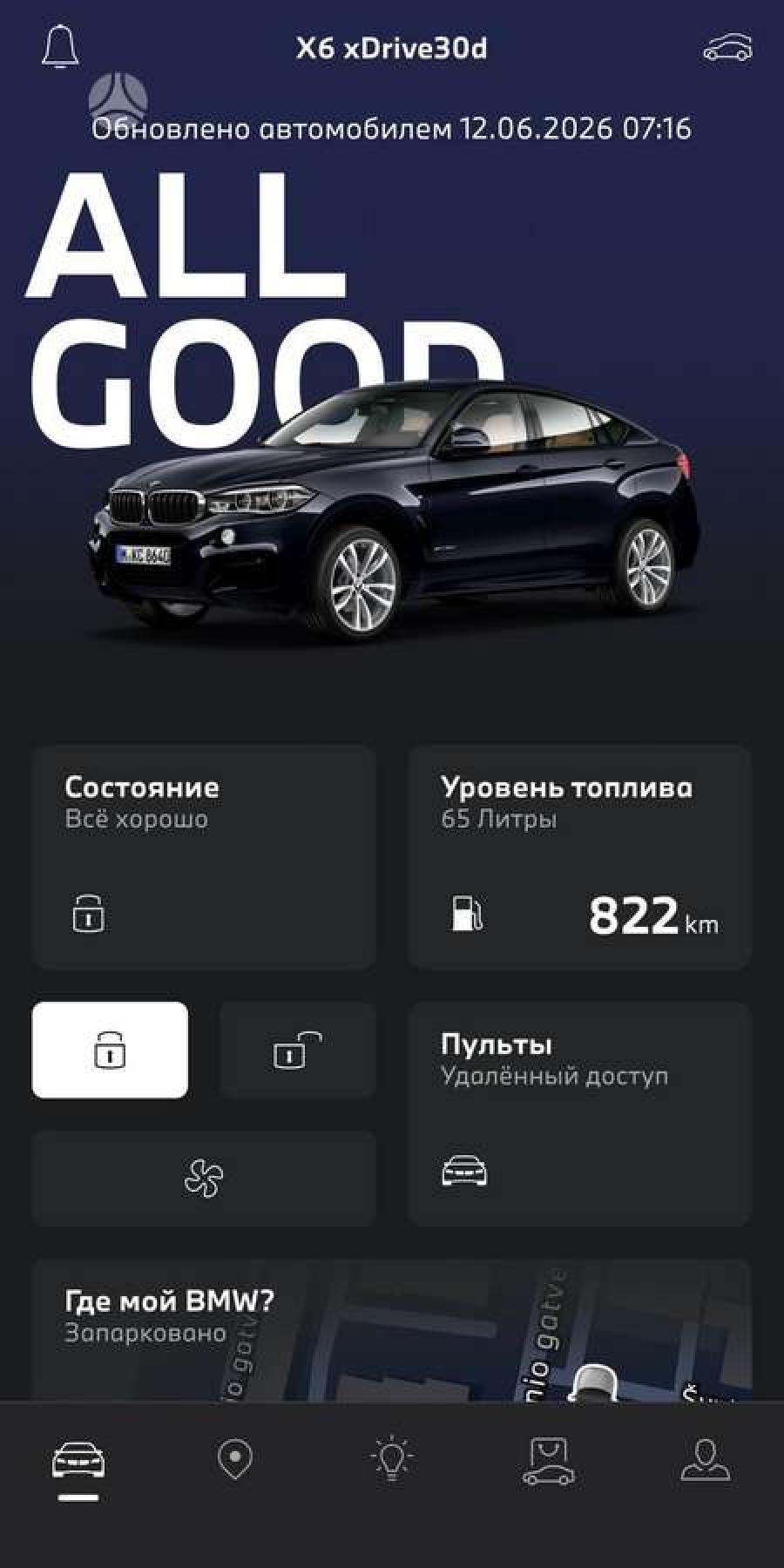 Black BMW X6 2017 in Vilnius, with an engine capacity of 2.99 L and mileage of 228 thousand km for 25600 €, photo 24 on AUTOMOTO.COM.LV