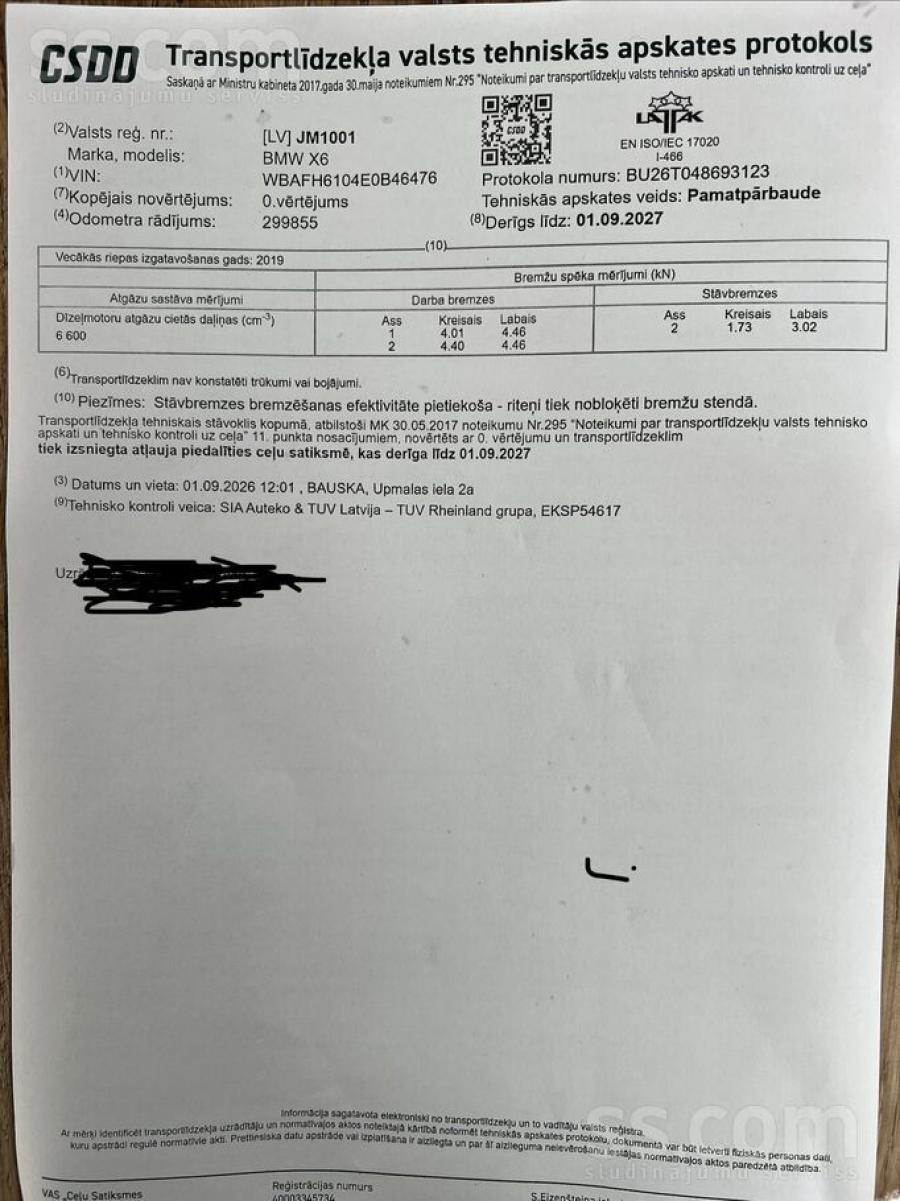 Синий БМВ Х6 2014 в Бауска, объемом двигателя 3.00 л и пробегом 300 тыс. км за 14350 €, фото 21 на AUTOMOTO.COM.LV