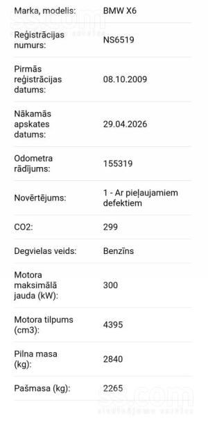 БМВ Х6 2010 в Рига, объемом двигателя 4.40 л и пробегом 156 тыс. км за 8700 €, фото 26 на AUTOMOTO.COM.LV