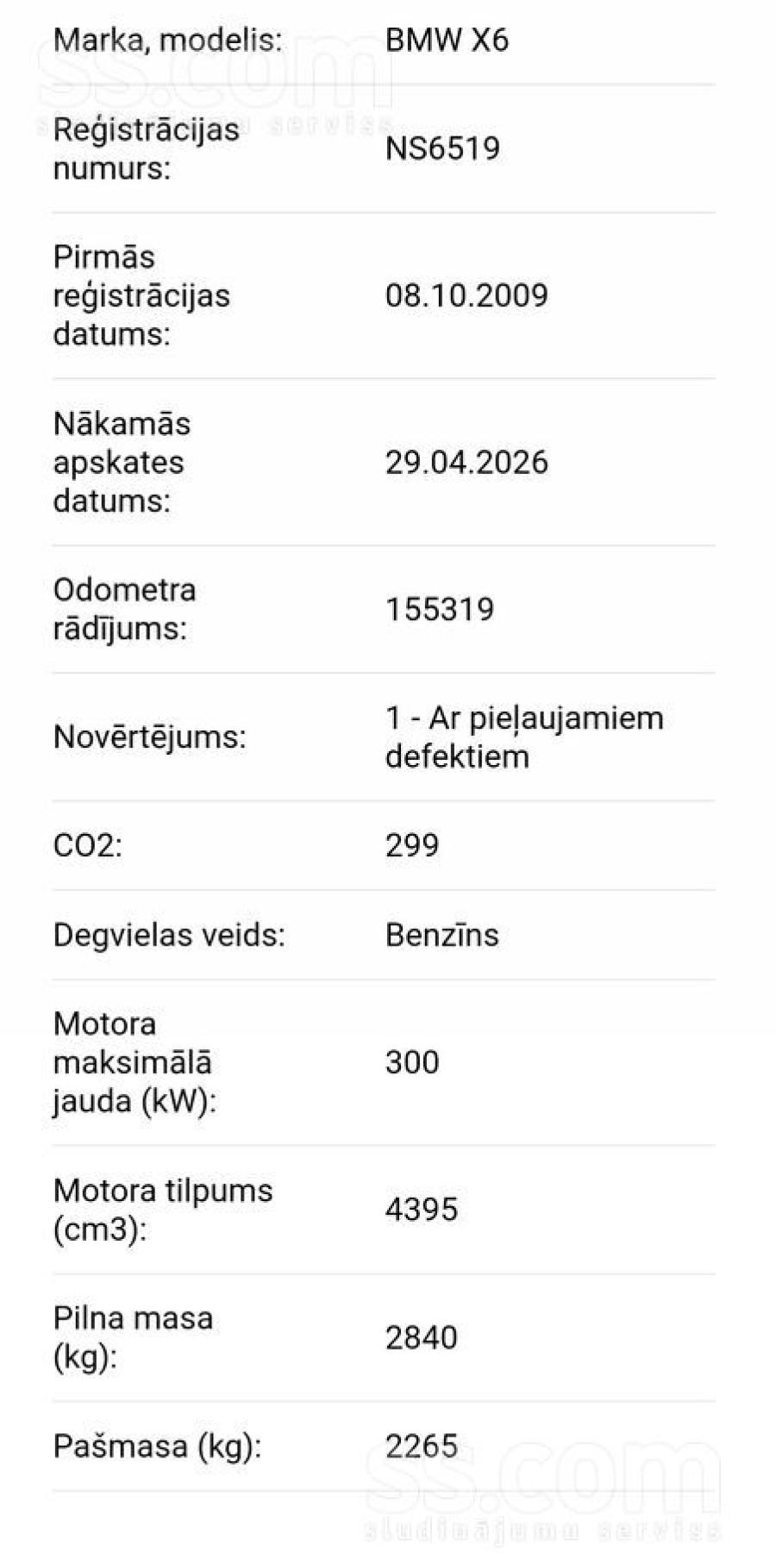 БМВ Х6 2010 в Рига, объемом двигателя 4.40 л и пробегом 156 тыс. км за 8700 €, фото 26 на AUTOMOTO.COM.LV