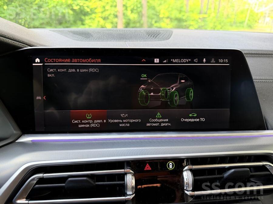 Pelēks BMW X6 2022 Jūrmala, ar dzinēja tilpumu 3.00 L un nobraukumu 39 tūkst. km par 64000 €, foto 12 vietnē AUTOMOTO.COM.LV