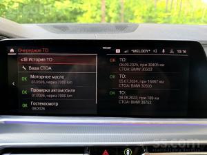 Pelēks BMW X6 2022 Jūrmala, ar dzinēja tilpumu 3.00 L un nobraukumu 39 tūkst. km par 64000 €, foto 13 vietnē AUTOMOTO.COM.LV
