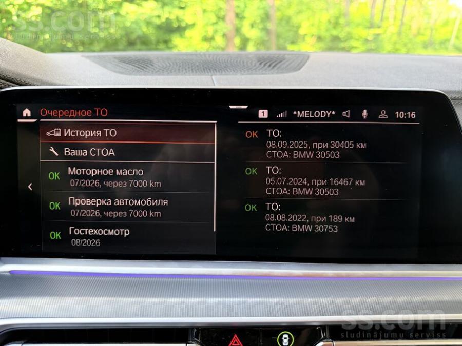 Pelēks BMW X6 2022 Jūrmala, ar dzinēja tilpumu 3.00 L un nobraukumu 39 tūkst. km par 64000 €, foto 13 vietnē AUTOMOTO.COM.LV