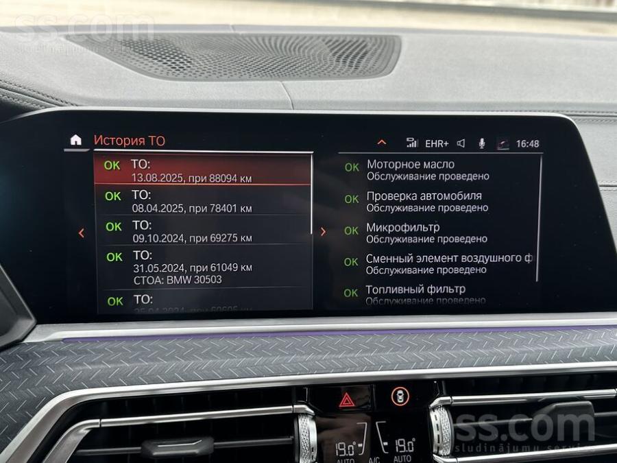 Белый БМВ Х6 2020 в Рига, объемом двигателя 3.00 л и пробегом 99 тыс. км за 56900 €, фото 14 на AUTOMOTO.COM.LV