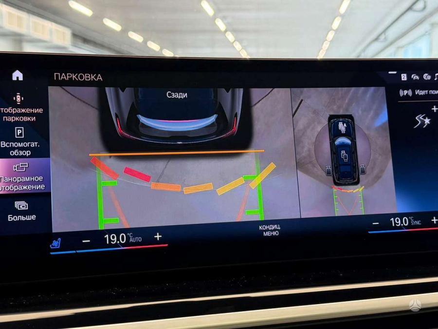 Melns BMW X7 2023 Panevēža, ar dzinēja tilpumu 2.99 L un nobraukumu 149 tūkst. km par 82990 €, foto 37 vietnē AUTOMOTO.COM.LV