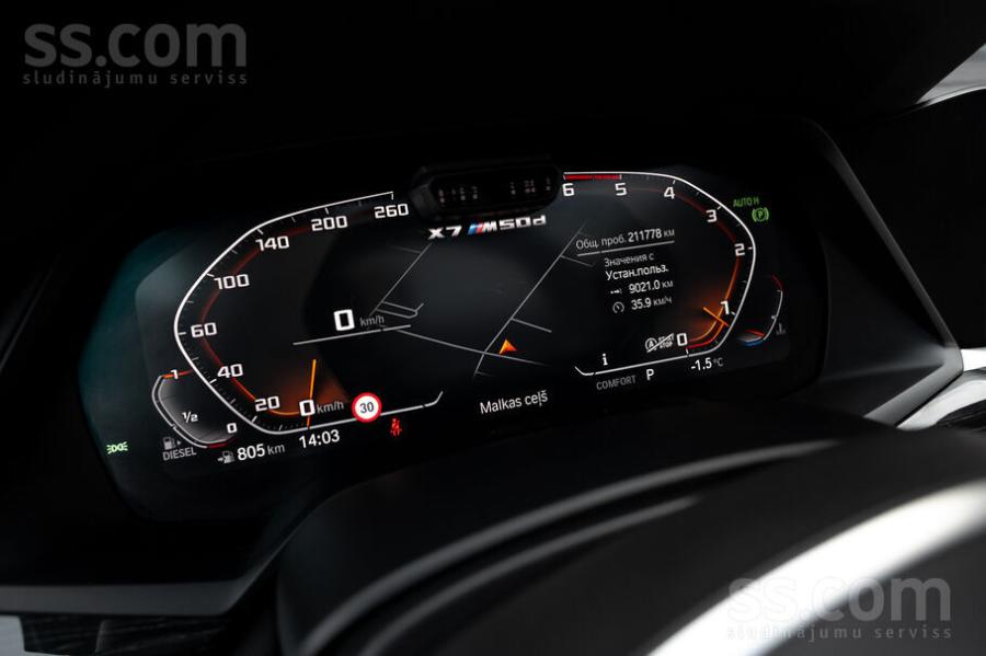 Синий БМВ X7 2019 в Елгава, объемом двигателя 3.00 л и пробегом 222 тыс. км за 49922 €, фото 23 на AUTOMOTO.COM.LV