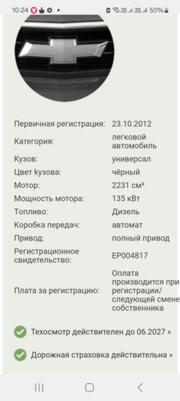 Melns Chevrolet Captiva 2012 Kohtla-Jerve, ar dzinēja tilpumu 2.20 L un nobraukumu 187 tūkst. km par 6500 €, foto 11 vietnē AUTOMOTO.COM.LV