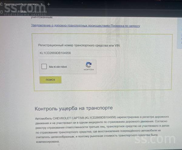 Brūns Chevrolet Captiva 2014 Rīga, ar dzinēja tilpumu 2.20 L un nobraukumu 138 tūkst. km par 5990 €, foto 10 vietnē AUTOMOTO.COM.LV