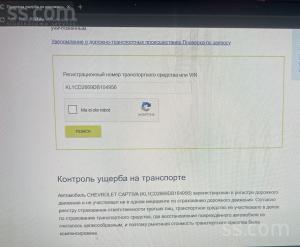 Brūns Chevrolet Captiva 2014 Rīga, ar dzinēja tilpumu 2.20 L un nobraukumu 138 tūkst. km par 5990 €, foto 11 vietnē AUTOMOTO.COM.LV