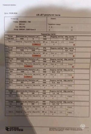 Серый Шевроле Круз 2011 в Клайпеда, объемом двигателя 2.00 л и пробегом 263 тыс. км за 800 €, фото 14 на AUTOMOTO.COM.LV