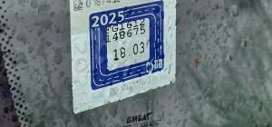Sarkans Chevrolet Kalos 2004 Valmiera, ar dzinēja tilpumu 1.20 L un nobraukumu 220 tūkst. km par 780 €, foto 13 vietnē AUTOMOTO.COM.LV