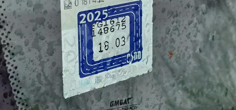 Sarkans Chevrolet Kalos 2004 Valmiera, ar dzinēja tilpumu 1.20 L un nobraukumu 220 tūkst. km par 780 €, foto 13 vietnē AUTOMOTO.COM.LV