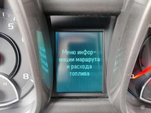 Серый Шевроле Малибу 2012 в Рига, объемом двигателя 2.40 л и пробегом 212 тыс. км за 5900 €, фото 26 на AUTOMOTO.COM.LV