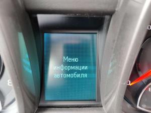 Серый Шевроле Малибу 2012 в Рига, объемом двигателя 2.40 л и пробегом 212 тыс. км за 5900 €, фото 31 на AUTOMOTO.COM.LV