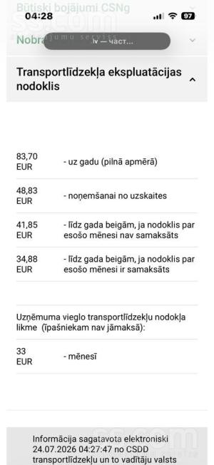 Zils Chevrolet Spark 2011 Rīga, ar dzinēja tilpumu 1.20 L un nobraukumu 130 tūkst. km par 2800 €, foto  vietnē AUTOMOTO.COM.LV