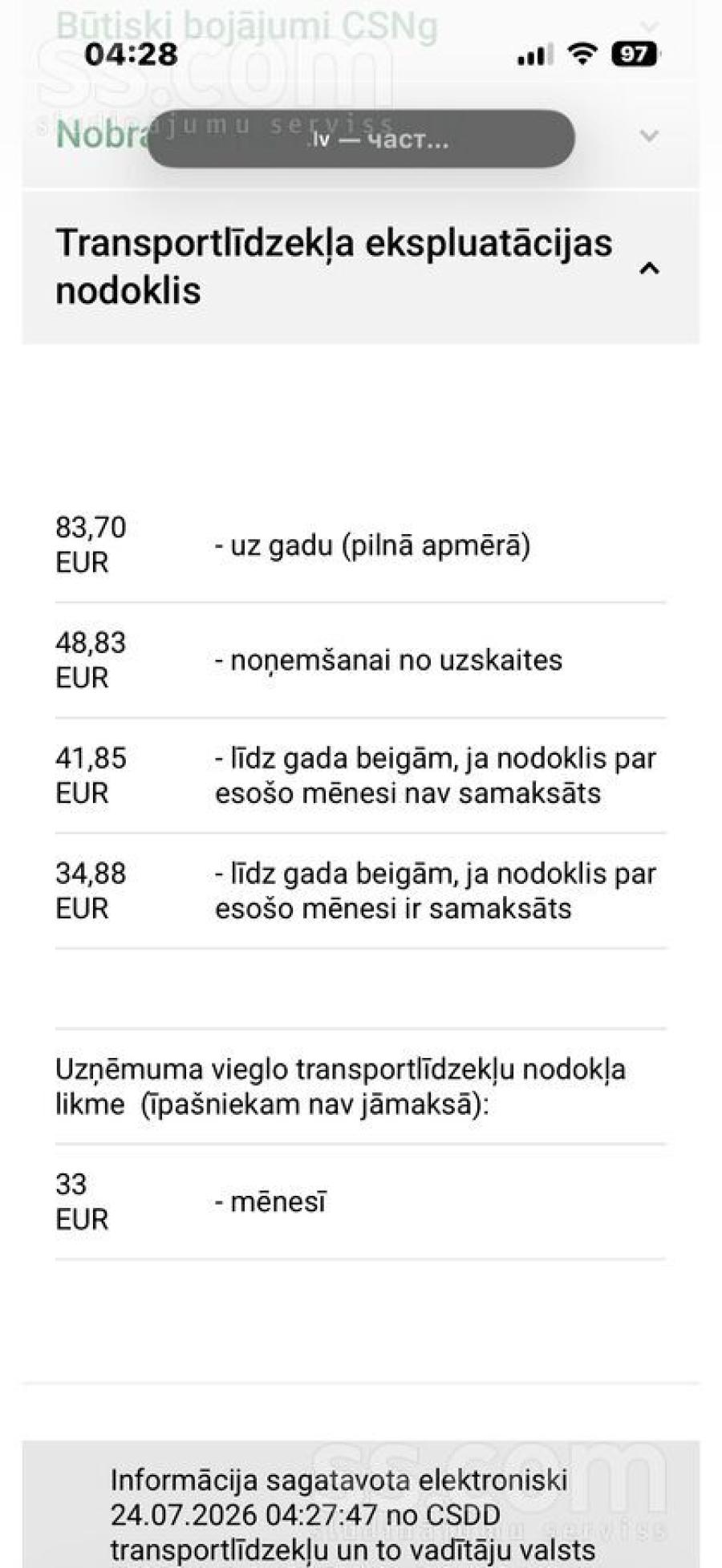Zils Chevrolet Spark 2011 Rīga, ar dzinēja tilpumu 1.20 L un nobraukumu 130 tūkst. km par 2800 €, foto 1 vietnē AUTOMOTO.COM.LV