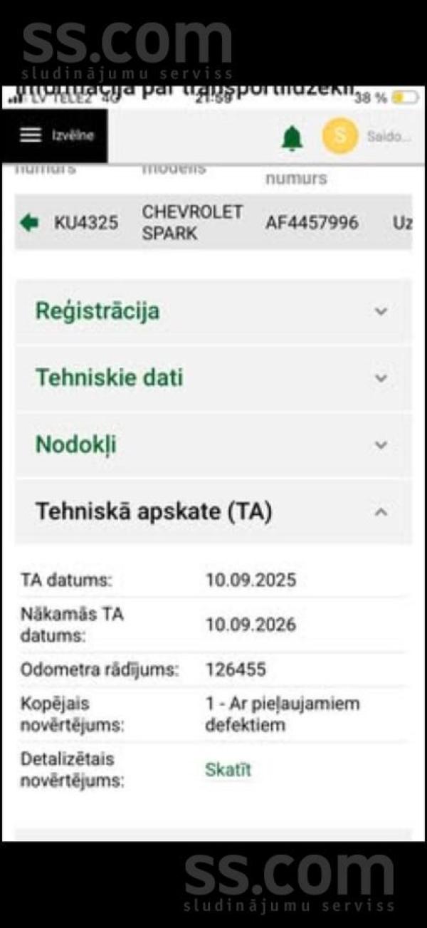 Синий Шевроле Спарк 2011 в Рига, объемом двигателя 1.20 л и пробегом 130 тыс. км за 2800 €, фото 2 на AUTOMOTO.COM.LV