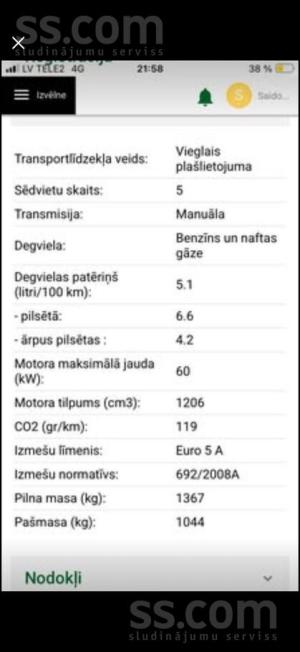 Zils Chevrolet Spark 2011 Rīga, ar dzinēja tilpumu 1.20 L un nobraukumu 130 tūkst. km par 2800 €, foto 4 vietnē AUTOMOTO.COM.LV