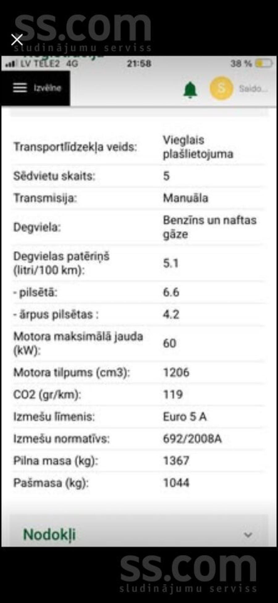 Zils Chevrolet Spark 2011 Rīga, ar dzinēja tilpumu 1.20 L un nobraukumu 130 tūkst. km par 2800 €, foto 4 vietnē AUTOMOTO.COM.LV