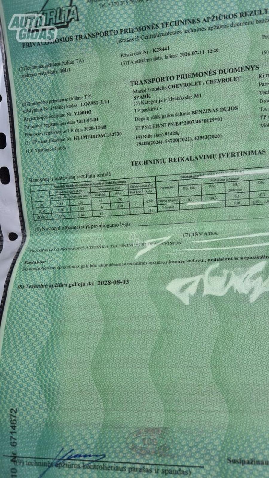 Шевроле Спарк 2011 в Варена, объемом двигателя 1.00 л и пробегом 91 тыс. км за 2800 €, фото 14 на AUTOMOTO.COM.LV