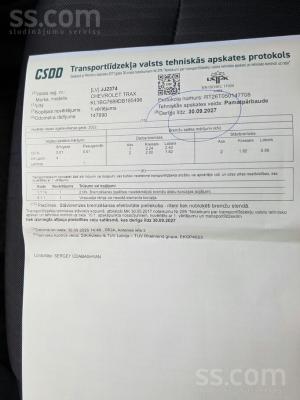 Brūns Chevrolet Trax 2013 Rīga, ar dzinēja tilpumu 1.40 L un nobraukumu 148 tūkst. km par 5450 €, foto 6 vietnē AUTOMOTO.COM.LV