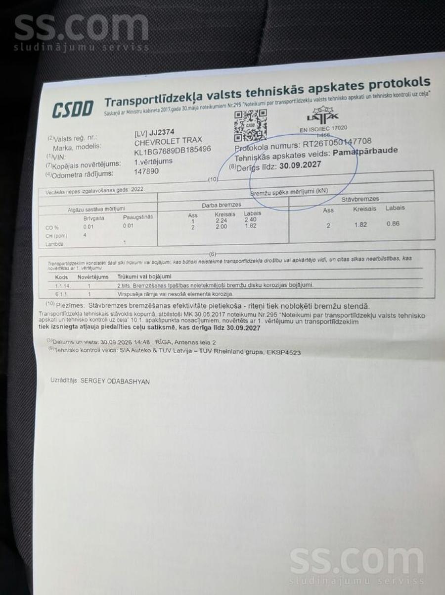 Brūns Chevrolet Trax 2013 Rīga, ar dzinēja tilpumu 1.40 L un nobraukumu 148 tūkst. km par 5450 €, foto 6 vietnē AUTOMOTO.COM.LV