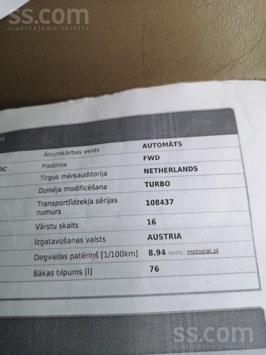 Синий Крайслер Гранд Вояджер 2006 в Елгава, объемом двигателя 2.80 л и пробегом 0 тыс. км за 2200 €, фото 15 на AUTOMOTO.COM.LV