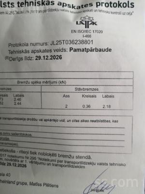 Синий Крайслер Гранд Вояджер 2006 в Елгава, объемом двигателя 2.80 л и пробегом 0 тыс. км за 2200 €, фото 27 на AUTOMOTO.COM.LV
