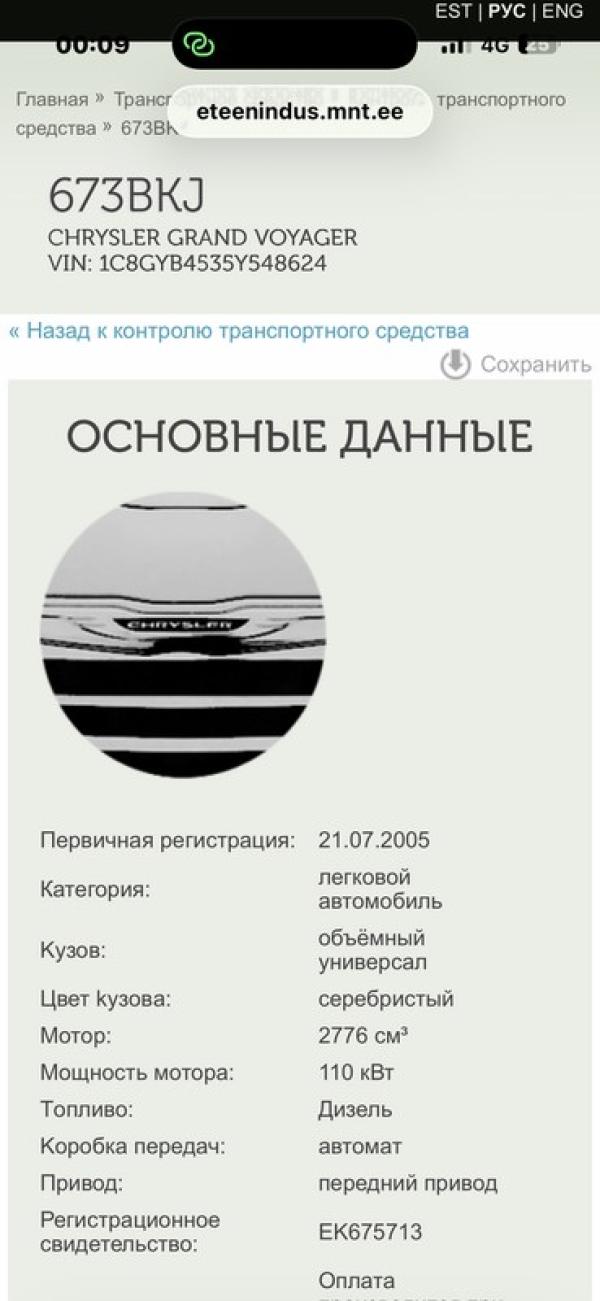 Grey Chrysler Grand Voyager 2005 in Narva, with an engine capacity of 2.80 L and mileage of 259 thousand km for 900 €, photo 4 on AUTOMOTO.COM.LV