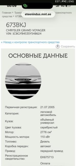 Grey Chrysler Grand Voyager 2005 in Narva, with an engine capacity of 2.80 L and mileage of 259 thousand km for 900 €, photo 3 on AUTOMOTO.COM.LV