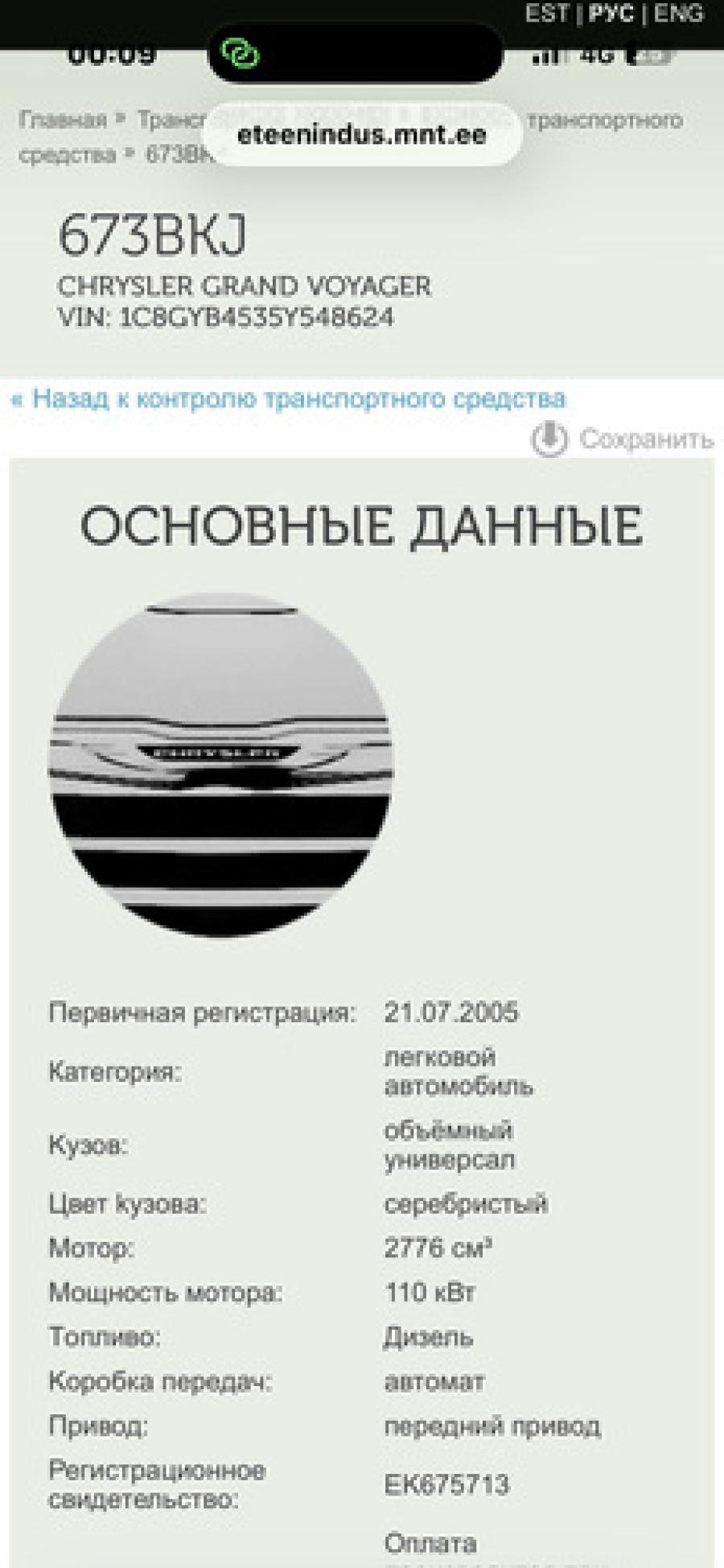Grey Chrysler Grand Voyager 2005 in Narva, with an engine capacity of 2.80 L and mileage of 259 thousand km for 900 €, photo 3 on AUTOMOTO.COM.LV
