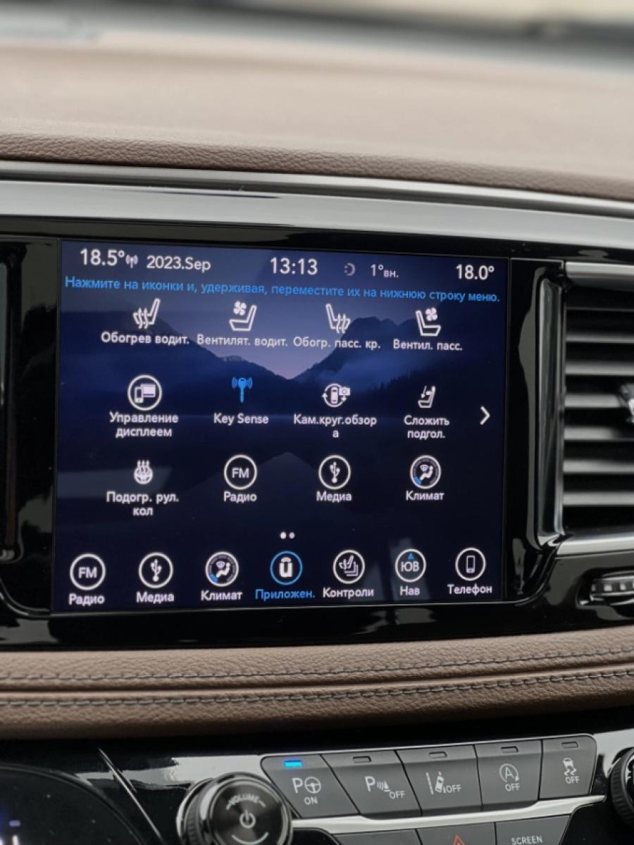 Grey Chrysler Pacifica 2018 in Riga, with an engine capacity of 3.60 L and mileage of 129 thousand km for 33400 €, photo 23 on AUTOMOTO.COM.LV