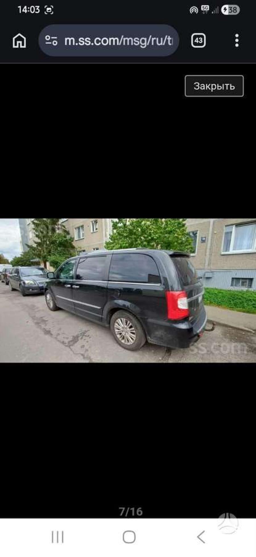 Melns Chrysler town-&-country 2014 Rīga, ar dzinēja tilpumu 3.61 L un nobraukumu 245 tūkst. km par 8000 €, foto 4 vietnē AUTOMOTO.COM.LV