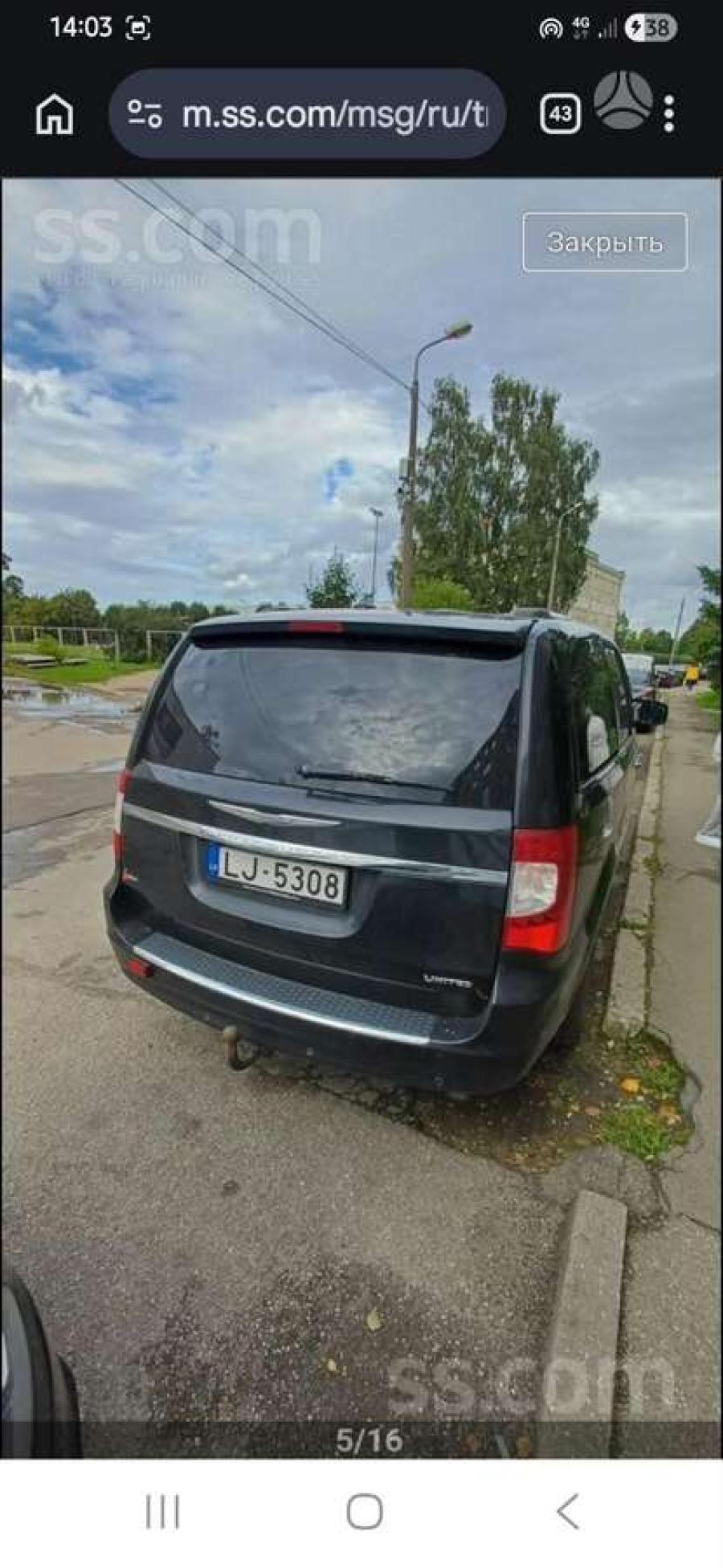 Melns Chrysler town-&-country 2014 Rīga, ar dzinēja tilpumu 3.61 L un nobraukumu 245 tūkst. km par 8000 €, foto 5 vietnē AUTOMOTO.COM.LV