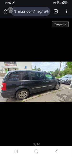 Melns Chrysler town-&-country 2014 Rīga, ar dzinēja tilpumu 3.61 L un nobraukumu 245 tūkst. km par 8000 €, foto 6 vietnē AUTOMOTO.COM.LV