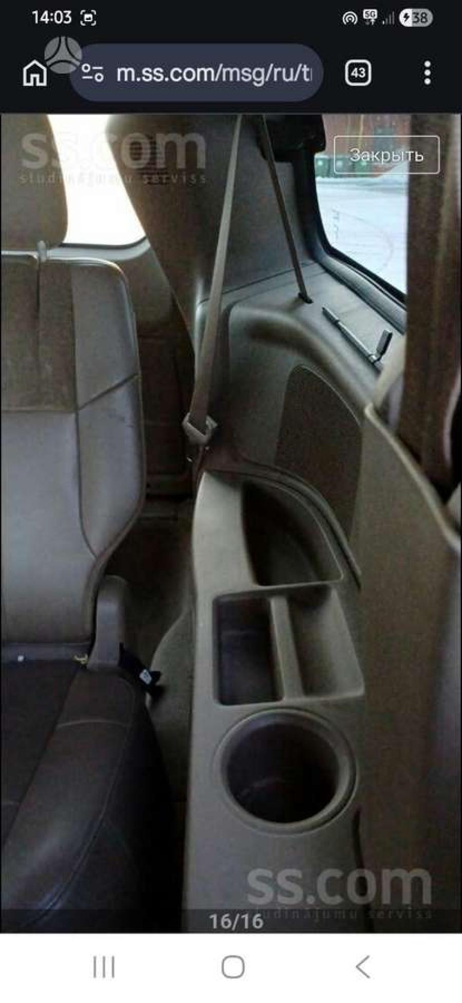 Melns Chrysler town-&-country 2014 Rīga, ar dzinēja tilpumu 3.61 L un nobraukumu 245 tūkst. km par 8000 €, foto 12 vietnē AUTOMOTO.COM.LV
