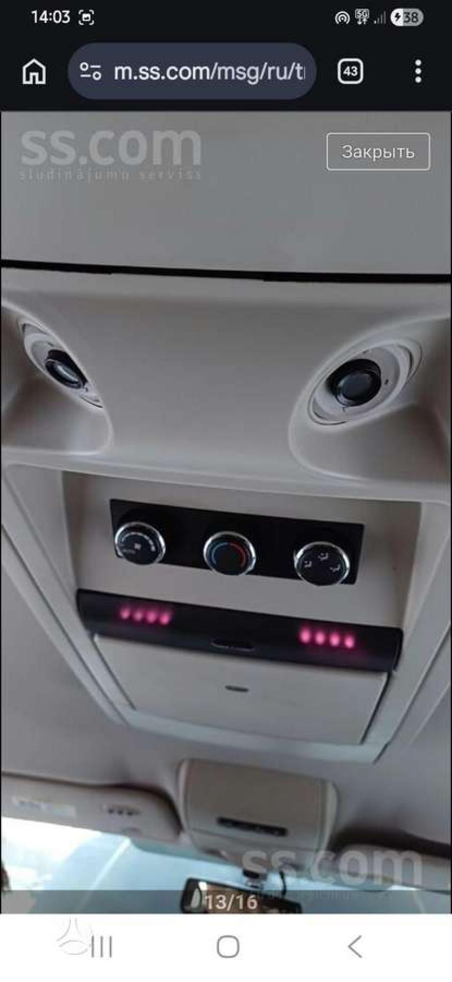 Melns Chrysler town-&-country 2014 Rīga, ar dzinēja tilpumu 3.61 L un nobraukumu 245 tūkst. km par 8000 €, foto 13 vietnē AUTOMOTO.COM.LV