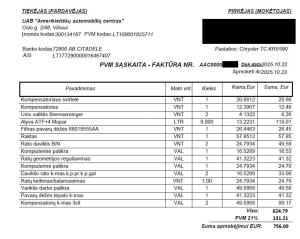 White Chrysler town-&-country 2015 in Vilnius, with an engine capacity of 3.60 L and mileage of 197 thousand km for 9200 €, photo 17 on AUTOMOTO.COM.LV