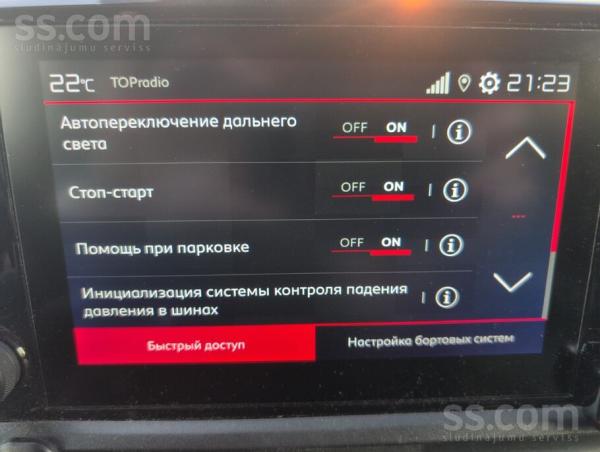 Blue Citroen Berlingo 2019 in Riga, with an engine capacity of 1.50 L and mileage of 133 thousand km for 11470 €, photo 8 on AUTOMOTO.COM.LV