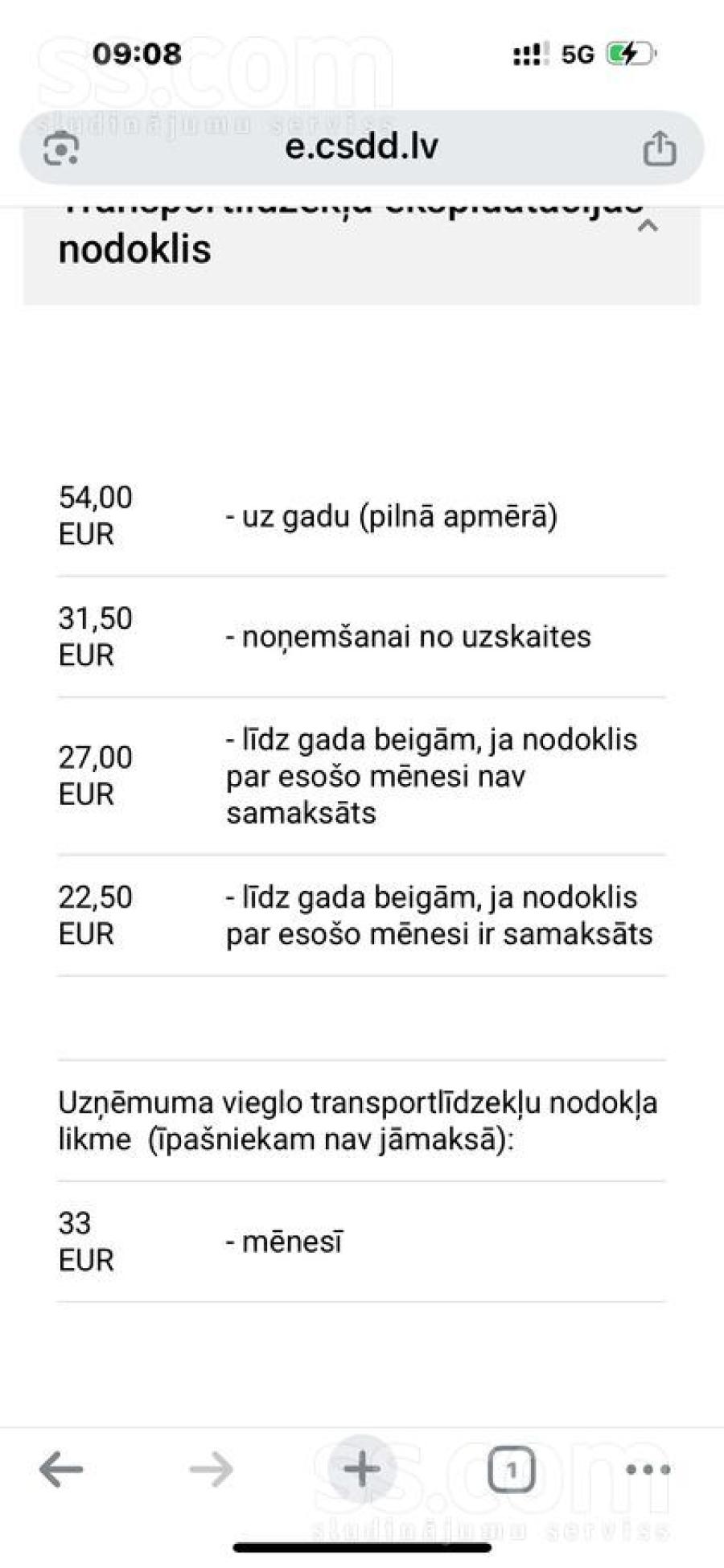 Коричневый Ситроен Берлинго 2015 в Айзкраукле, объемом двигателя 1.60 л и пробегом 139 тыс. км за 7550 €, фото 21 на AUTOMOTO.COM.LV