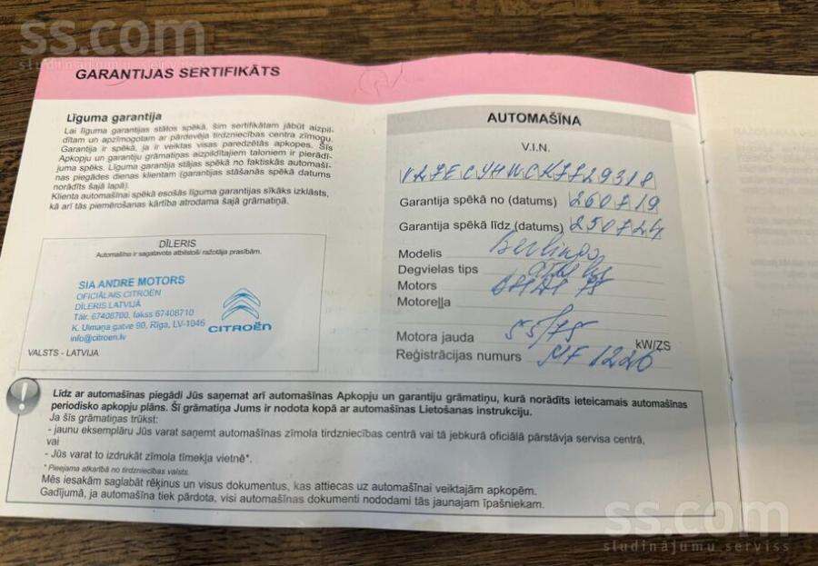Pelēks Citroen Berlingo 2020 Rīga, ar dzinēja tilpumu 1.50 L un nobraukumu 148 tūkst. km par 7900 €, foto 10 vietnē AUTOMOTO.COM.LV