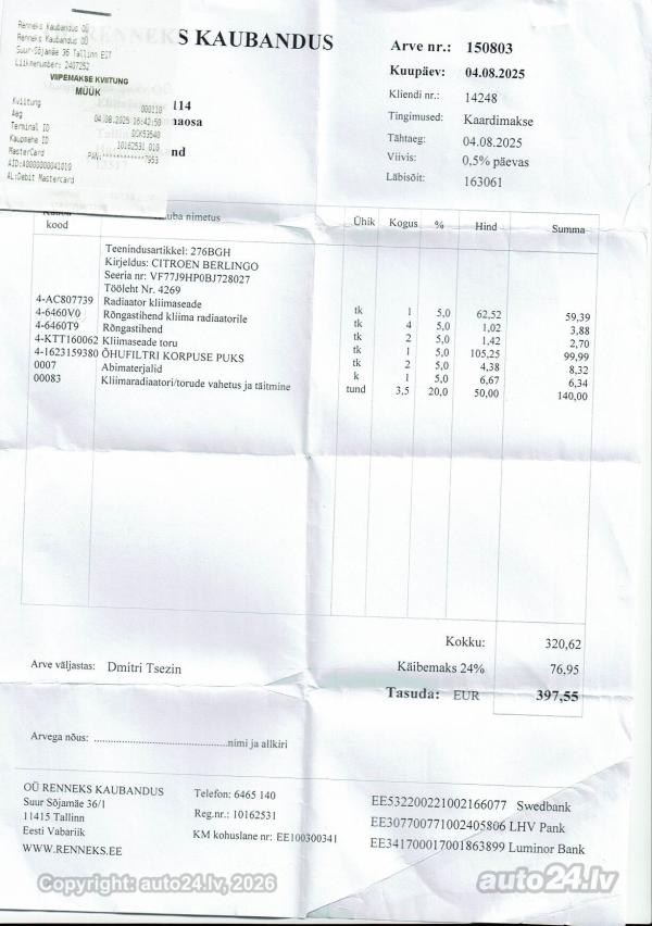 Pelēks Citroen Berlingo 2012 Tallina, ar dzinēja tilpumu 1.60 L un nobraukumu 170 tūkst. km par 4900 €, foto 9 vietnē AUTOMOTO.COM.LV