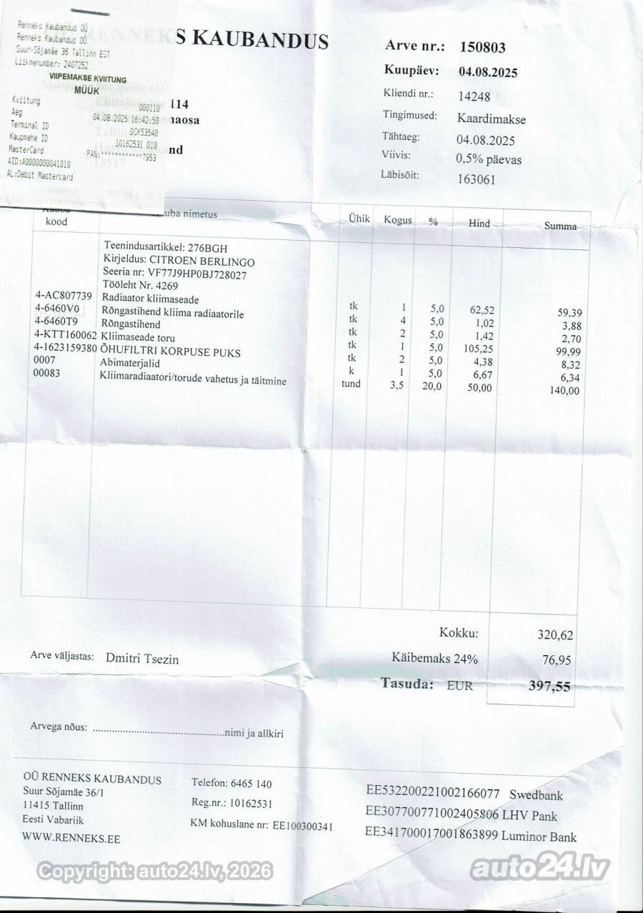 Серый Ситроен Берлинго 2012 в Таллин, объемом двигателя 1.60 л и пробегом 170 тыс. км за 4900 €, фото 10 на AUTOMOTO.COM.LV