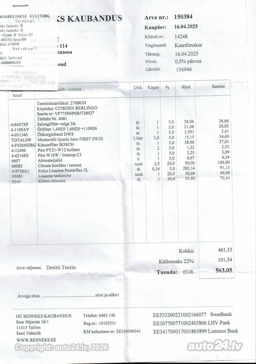 Серый Ситроен Берлинго 2012 в Таллин, объемом двигателя 1.60 л и пробегом 170 тыс. км за 4900 €, фото 12 на AUTOMOTO.COM.LV