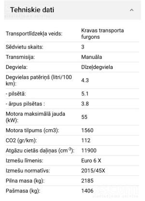 Balts Citroen Berlingo 2018 Rīga, ar dzinēja tilpumu 1.60 L un nobraukumu 200 tūkst. km par 4950 €, foto 11 vietnē AUTOMOTO.COM.LV