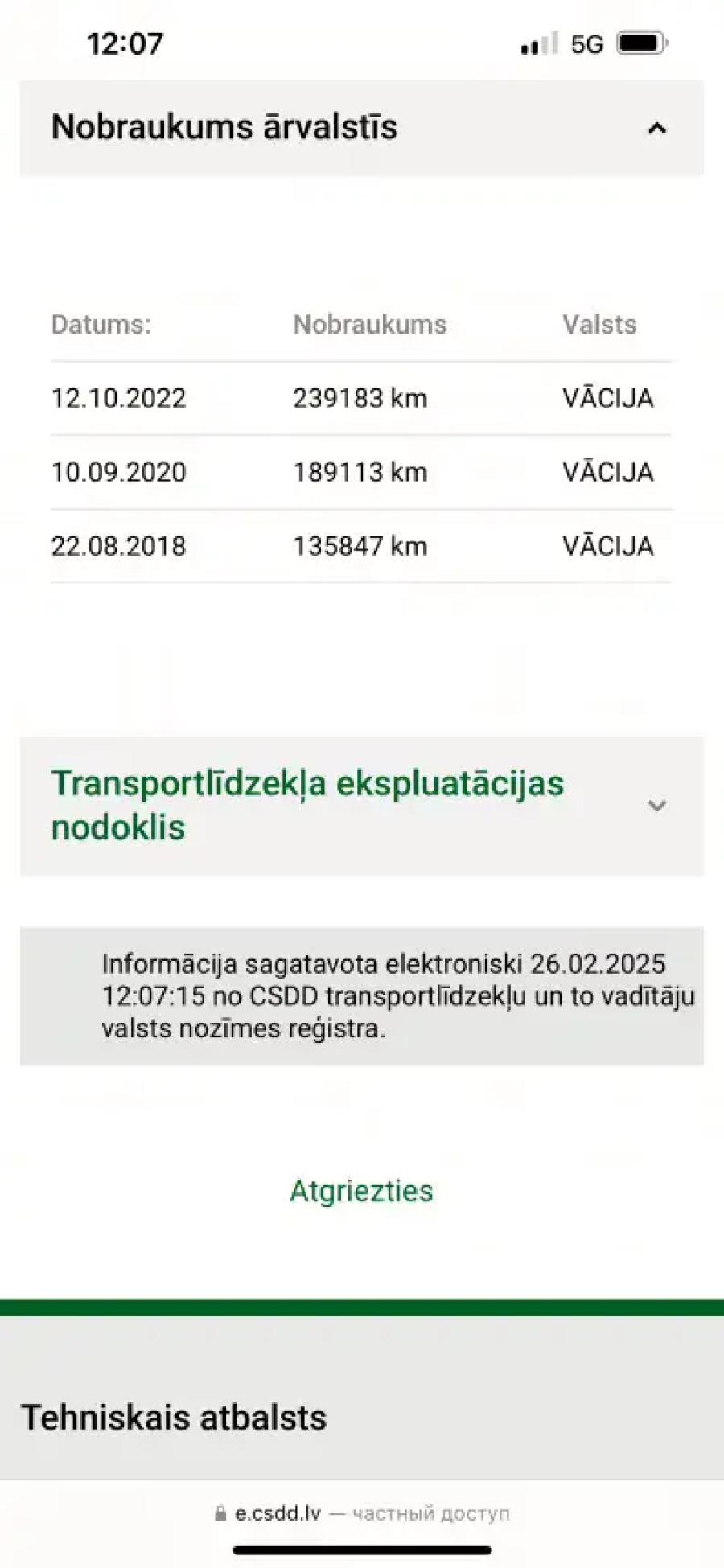 Melns Citroen C-Crosser 2009 Jēkabpils, ar dzinēja tilpumu 2.20 L un nobraukumu 254 tūkst. km par 5990 €, foto 31 vietnē AUTOMOTO.COM.LV