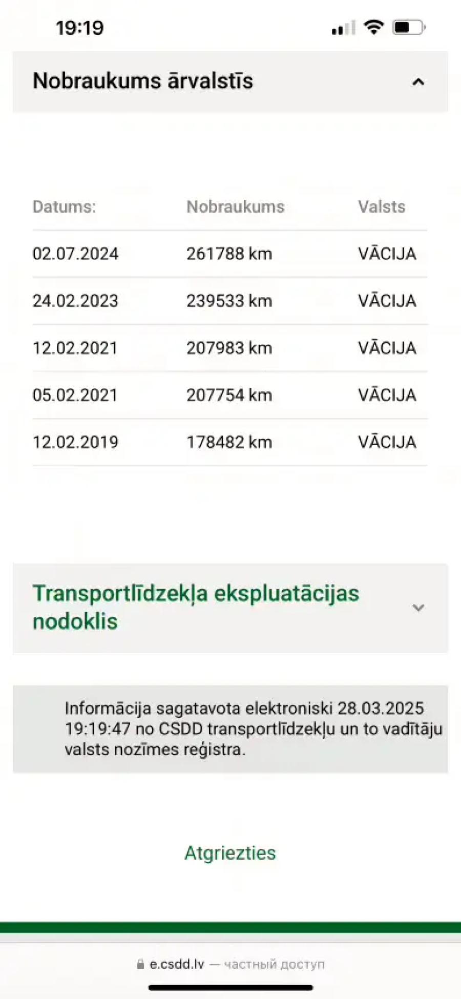 Черный Ситроен С-Кроссер 2010 в Екабпилс, объемом двигателя 2.20 л и пробегом 270 тыс. км за 6350 €, фото 29 на AUTOMOTO.COM.LV