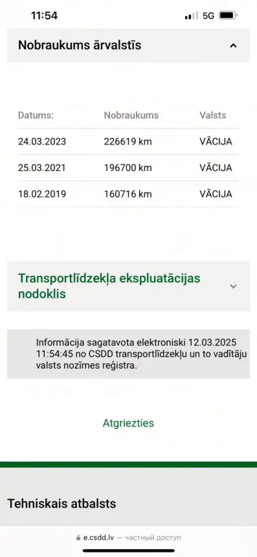 Серый Ситроен С-Кроссер 2008 в Екабпилс, объемом двигателя 2.20 л и пробегом 247 тыс. км за 5990 €, фото 33 на AUTOMOTO.COM.LV